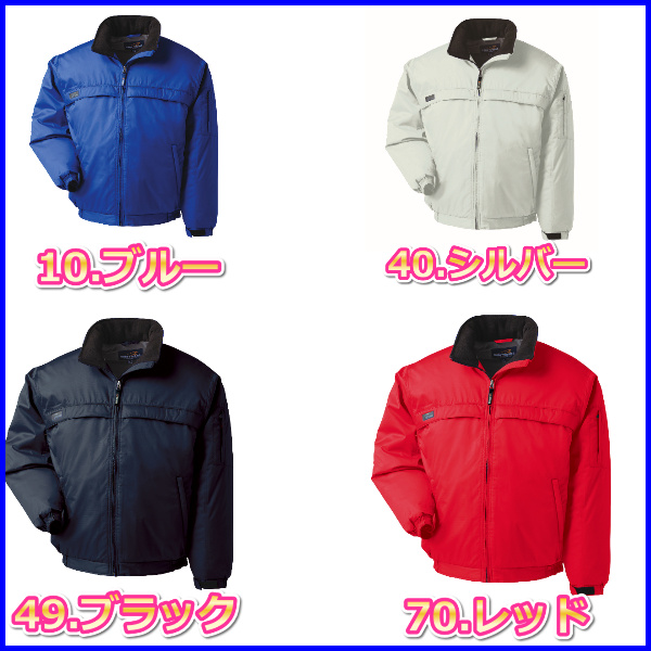 クロダルマ 54167 防寒ジャンバー