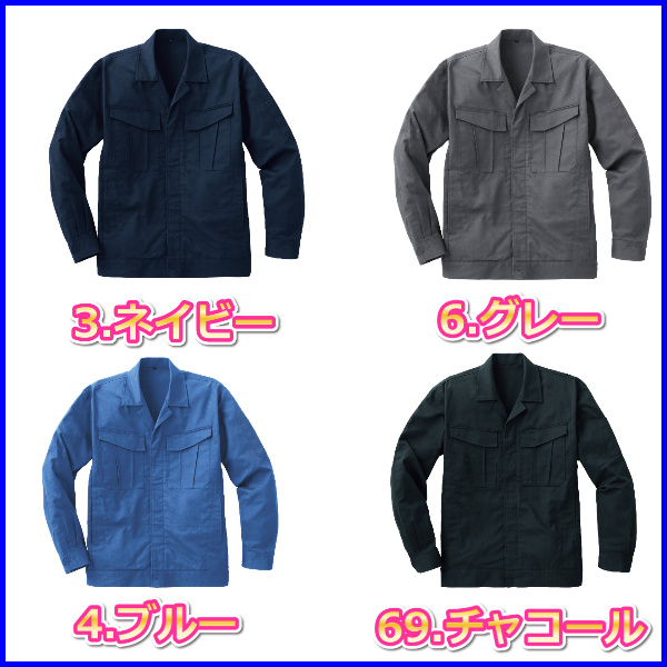 サンエス GK22321 比翼ブルゾン